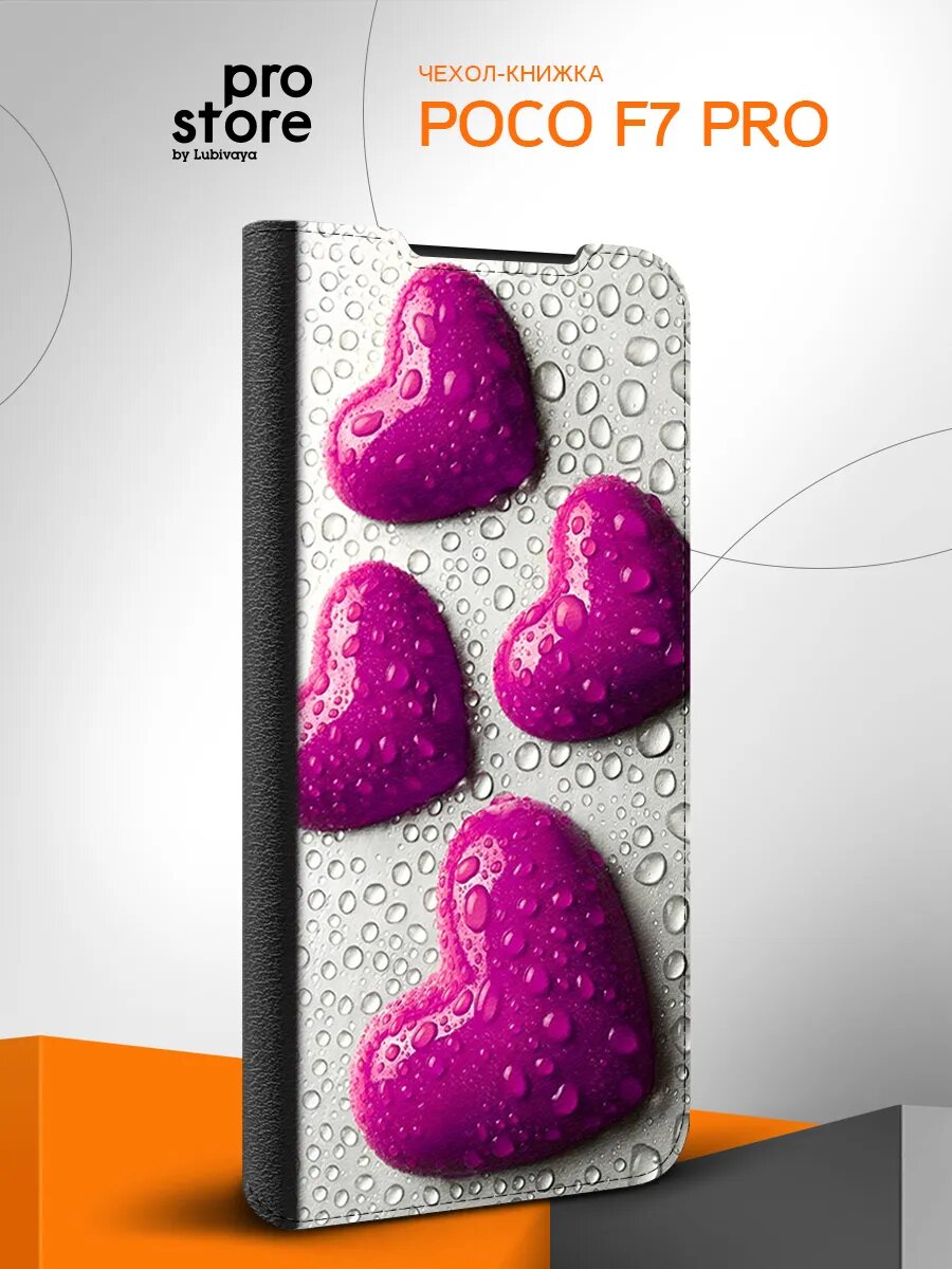 Чехол книжка на Poco F7 Pro, Поко Ф7 Про, противоударный, экокожа, защита камеры, с рисунком
