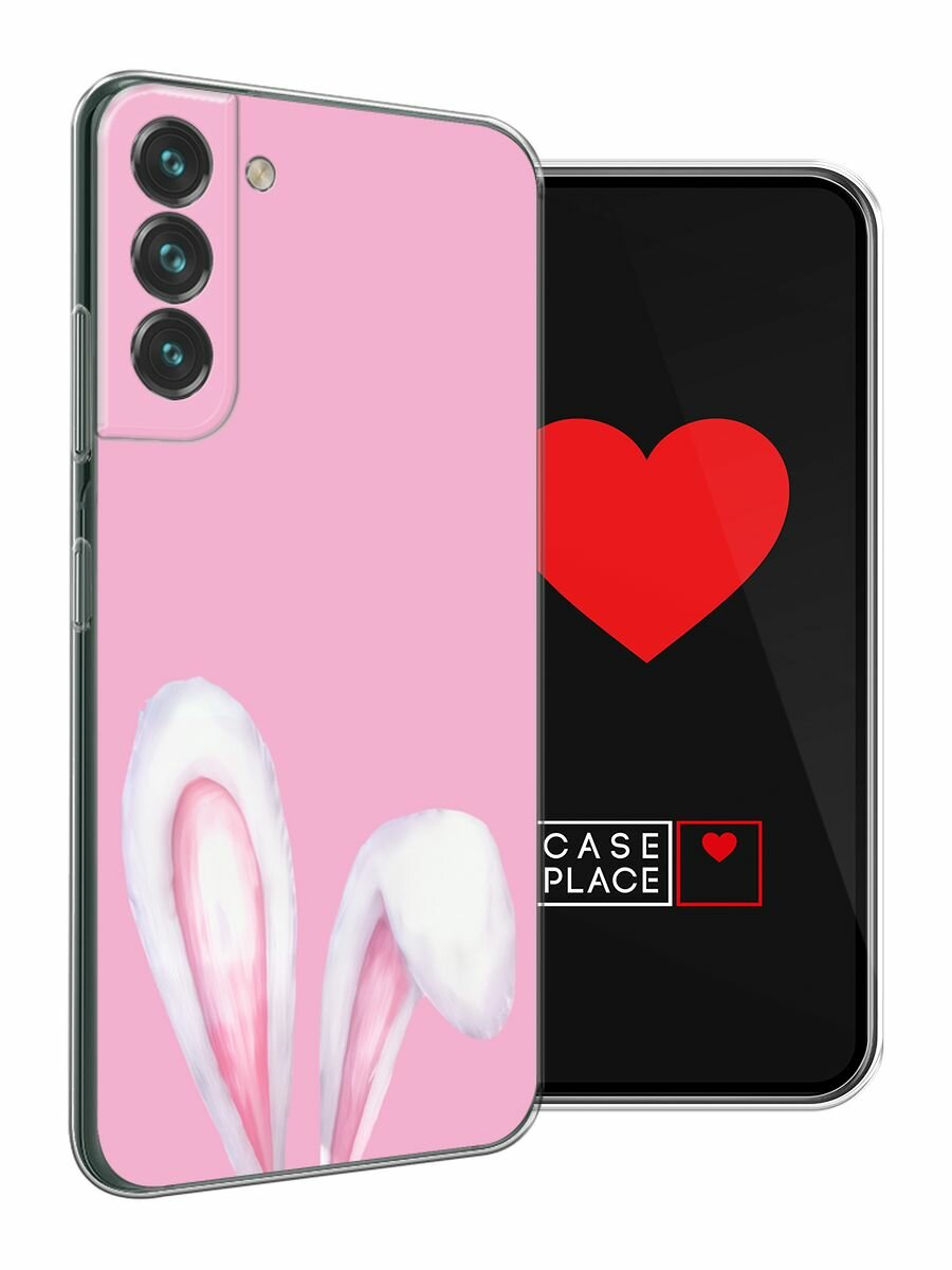 Чехол на Samsung Galaxy S22 / Самсунг Галакси S22 с принтом "Кроличьи уши 1" — фото 1
