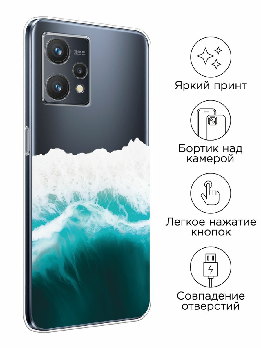 Чехол на Realme 9 4G/9 Pro Plus / Реалми 9 4G/9 Pro Plus с принтом "Большая волна", прозрачный — фото 1