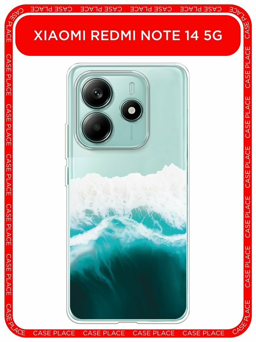 Чехол на Xiaomi Redmi Note 14 5G / Редми Нот 14 5G с принтом "Большая волна", прозрачный