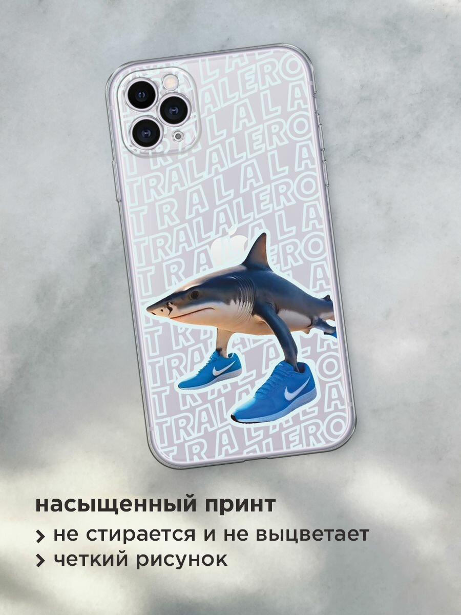 Чехол на Apple iPhone 11 Pro / Айфон 11 Про с принтом "Тралалеро тралала 2", прозрачный — фото 1