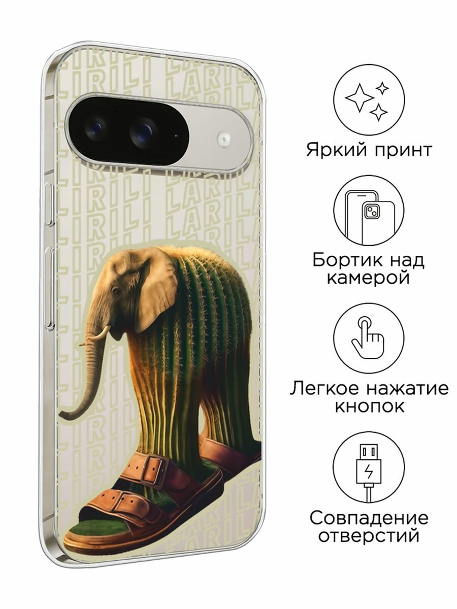 Чехол на Google Pixel 9 / Гугл Пиксель 9 с принтом "Лирили ларила 2", прозрачный — фото 1