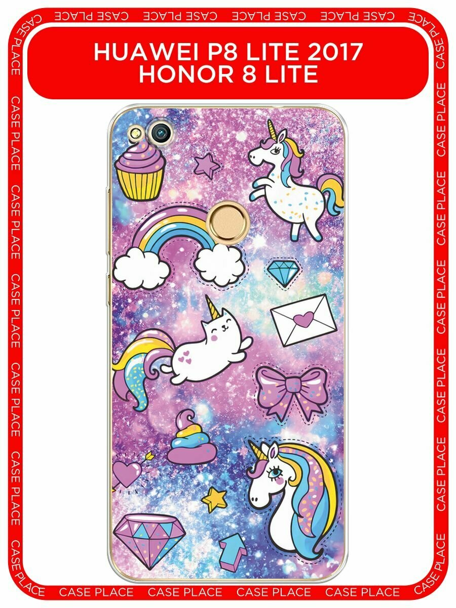 Чехол на Honor 8 Lite / Хонор 8 Лайт с принтом "Rainbow doodles"