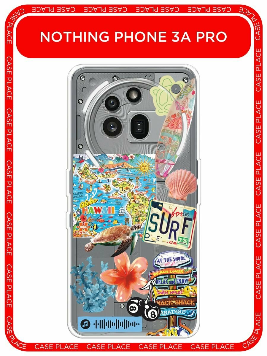 Чехол на Nothing Phone 3a Pro / Нотинг Фон 3а Про с принтом "Summer collage", прозрачный