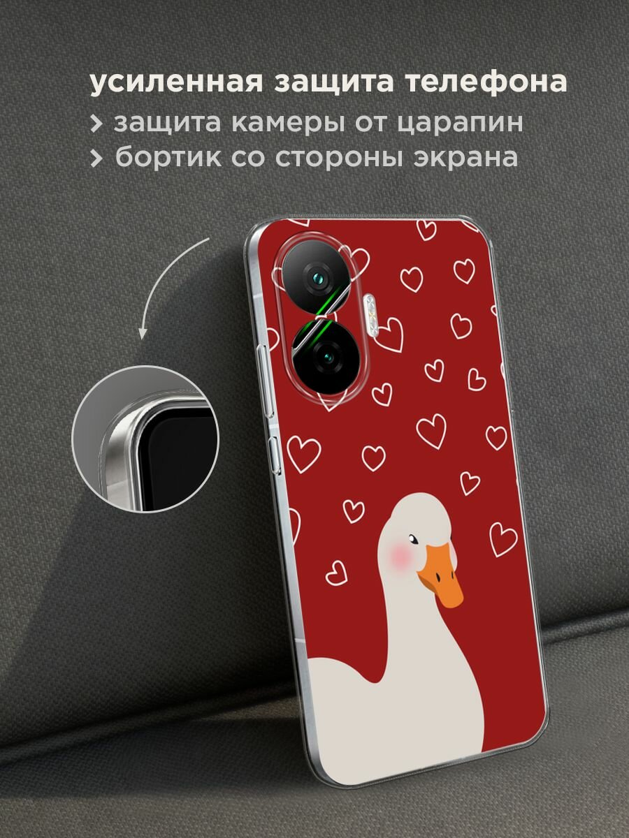 Чехол на Poco F7 / Поко F7 с принтом "Влюблённый гусь 1 - 14 февраля" — фото 1