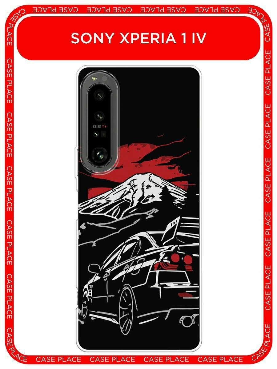 Чехол на Sony Xperia 1 IV / Сони Иксперия 1 IV с принтом "Машина в горах JDM"