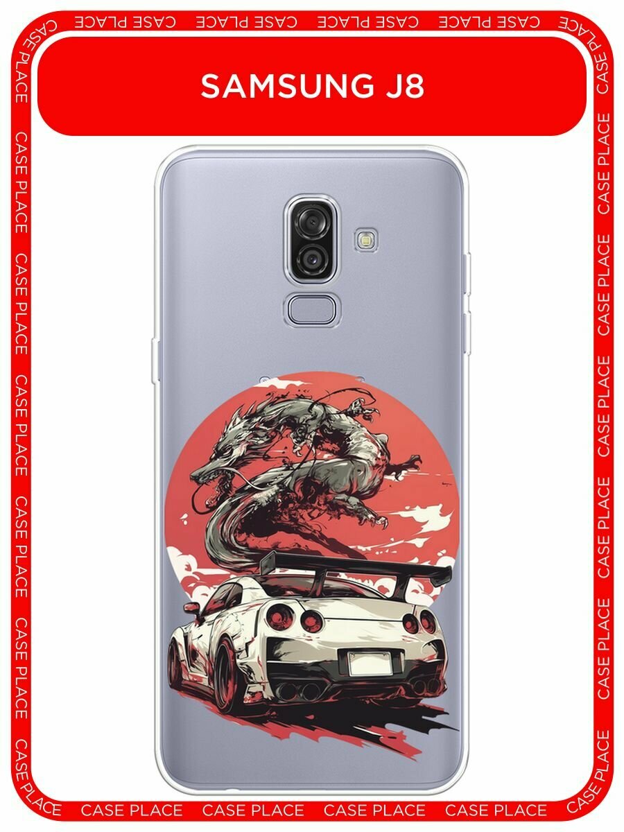 Чехол на Samsung Galaxy J8 / Самсунг Галакси Джей 8 с принтом "Car and dragon", прозрачный