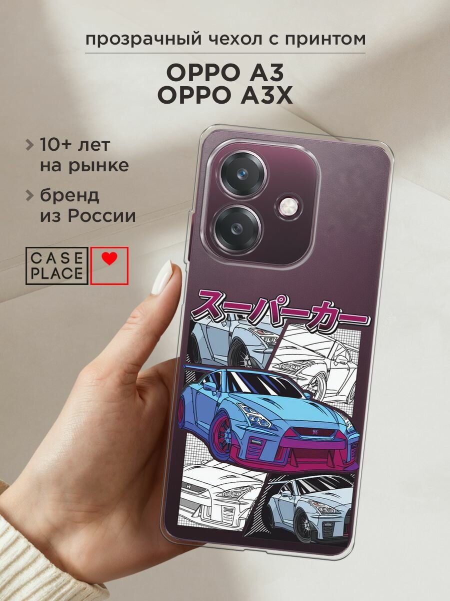 Чехол на Oppo A3/A3x / Оппо А3/A3x с принтом "JDM коллаж", прозрачный