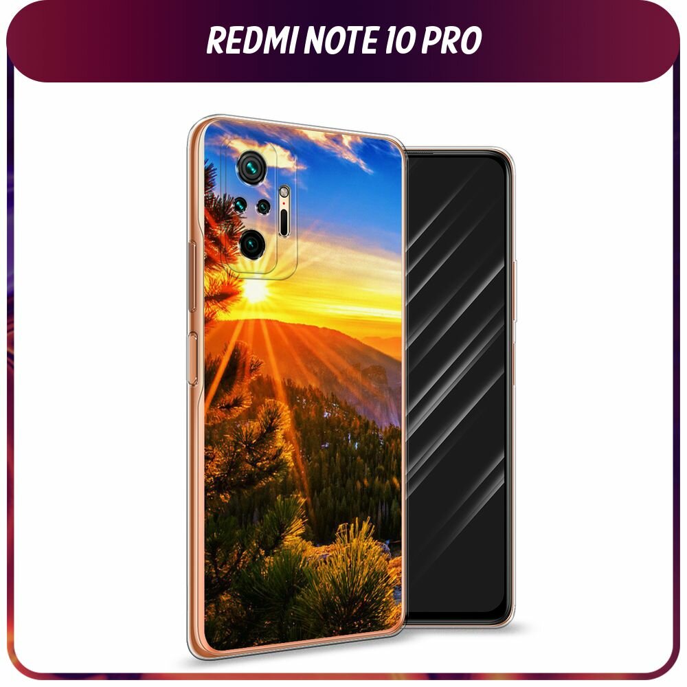 Чехол на Xiaomi Redmi Note 10 Pro / Сяоми Редми Нот 10 Pro с принтом Восход 4