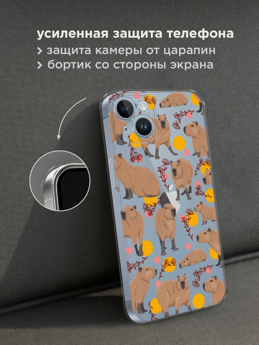 Чехол на Apple iPhone 14 / Айфон 14 с принтом "Капибара паттерн", прозрачный — фото 1