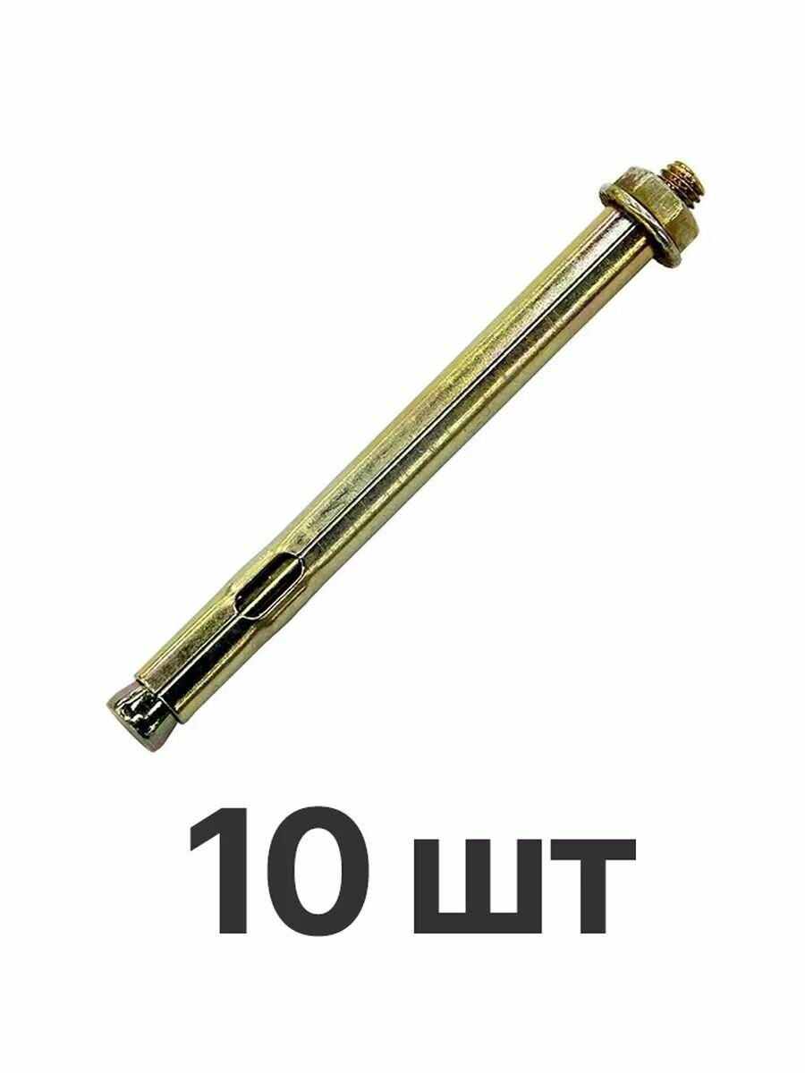 Анкер-болт с гайкой 12*100 мм