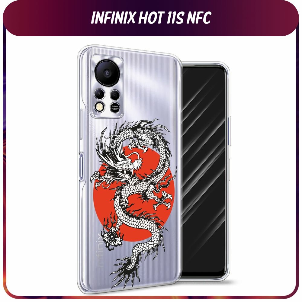 Чехол на Infinix HOT 11S NFC / Инфиникс Хот 11S NFC с принтом "Восходящий дракон", прозрачный