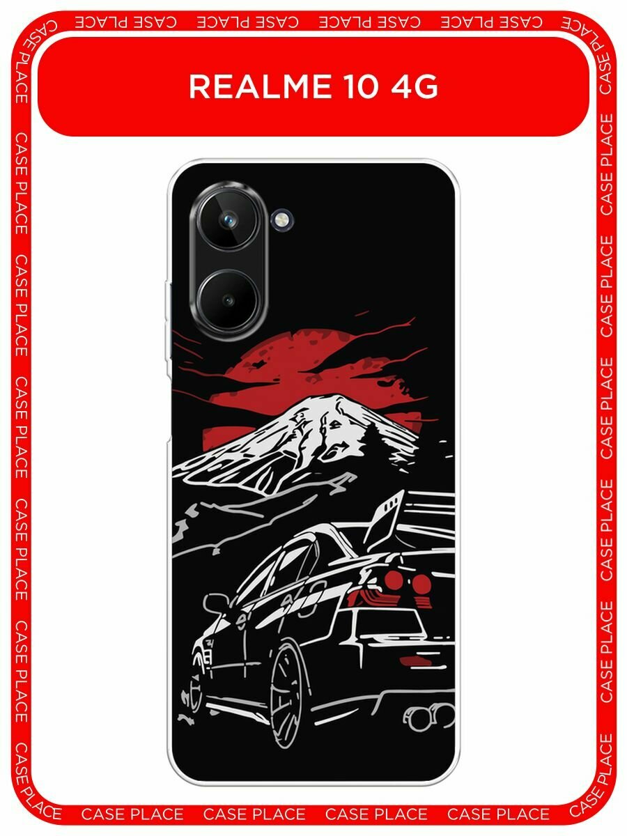 Чехол на Realme 10 4G / Реалми 10 4G с принтом "Машина в горах JDM"