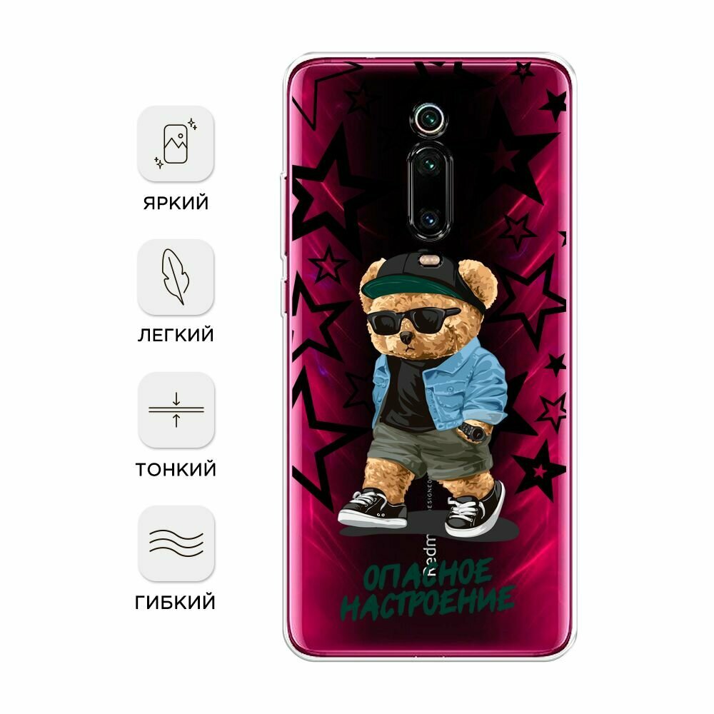 Чехол на Xiaomi Redmi K20/K20 Pro/Mi 9T/9T Pro / Сяоми Редми К20 с принтом "Опасное настроение - 23 февраля", прозрачный — фото 1