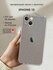 Чехол на Apple iPhone 13 / Айфон 13 с принтом "Зрительный обман черный", прозрач...