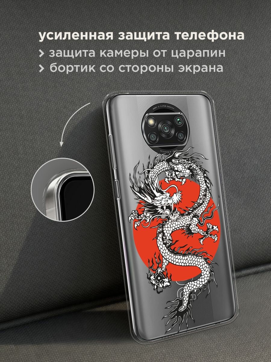 Чехол на Xiaomi Poco X3/X3 Pro / Поко X3/X3 Pro с принтом "Восходящий дракон", прозрачный — фото 1