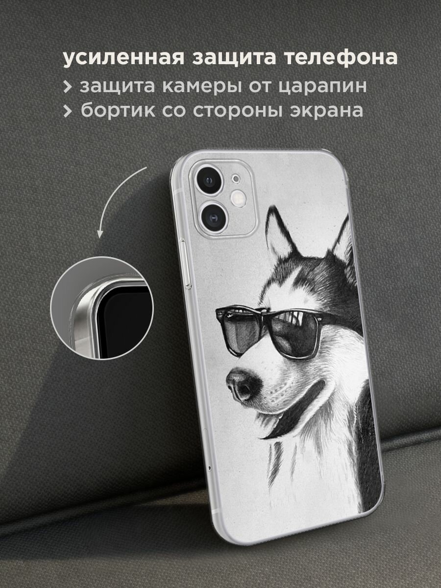 Чехол на Apple iPhone 11 / Айфон 11 с принтом "Крутой Хаске" — фото 1