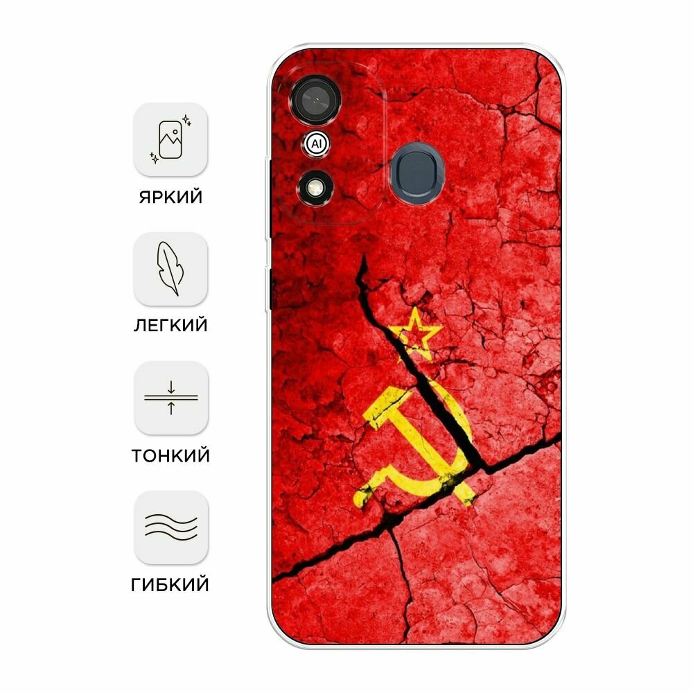 Силиконовый чехол на Itel A27 / Ител А27 с принтом СССР — фото 1
