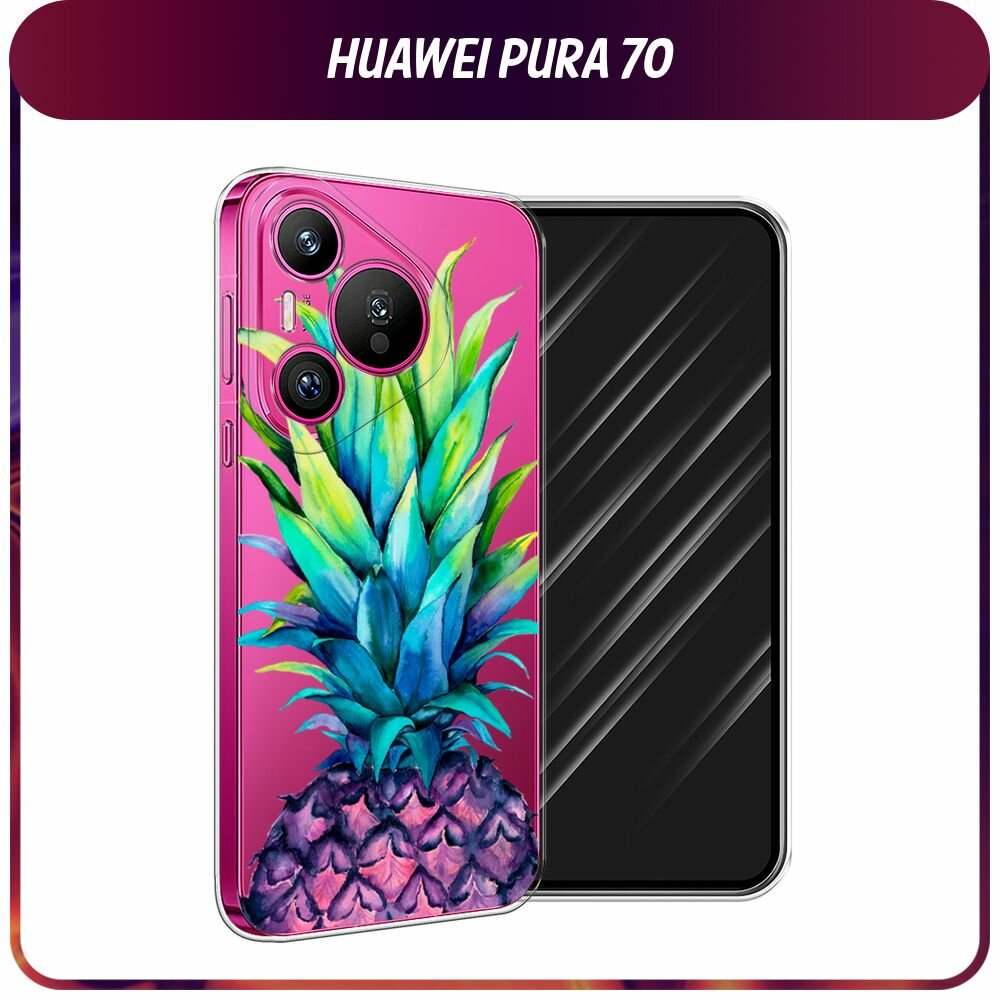 Чехол на Huawei Pura 70 / Хуавей Пура 70 с принтом Яркий ананас, прозрачный