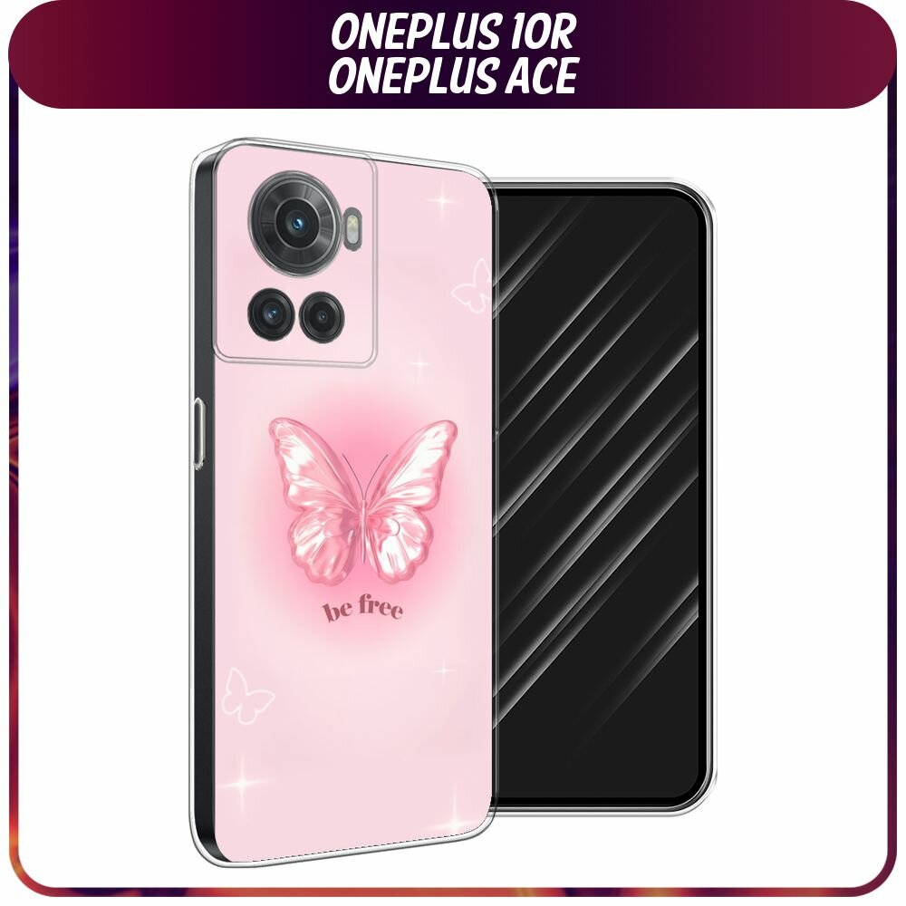 Чехол на OnePlus 10R/Ace / Ван Плас 10R/Ace с принтом "Be free butterfly 1"