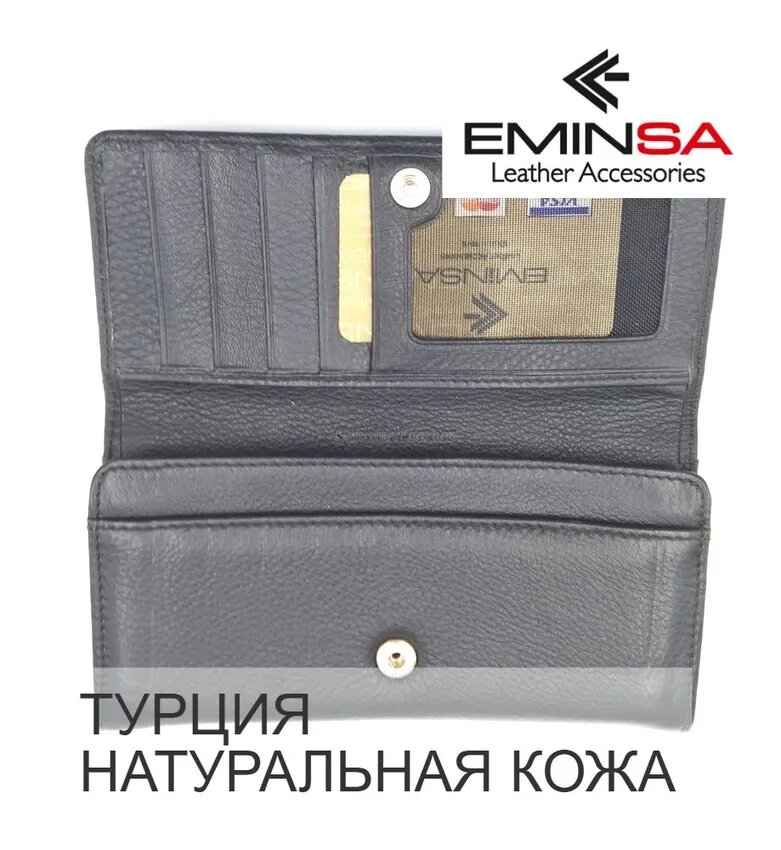 Кошелек