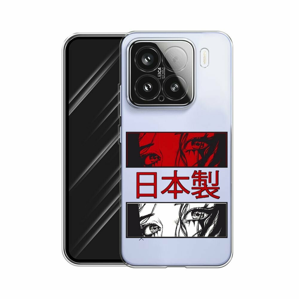 Чехол на Xiaomi 15 / Сяоми 15 с принтом "Аниме глаза манга", прозрачный — фото 1
