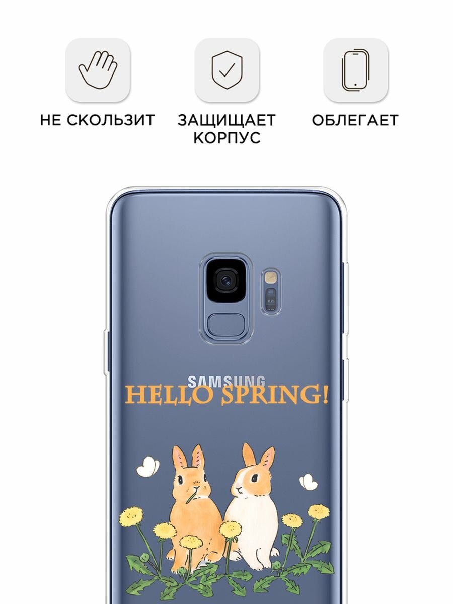 Чехол на Samsung Galaxy S9 / Самсунг Галакси С9 с принтом "Весенние кролики", прозрачный — фото 1