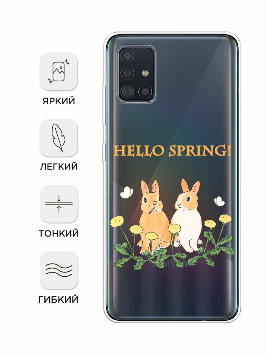 Чехол на Samsung Galaxy A51 / Самсунг Гэлакси А51 с принтом "Весенние кролики", прозрачный — фото 1