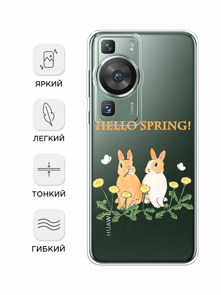 Чехол на Huawei P60/P60 Pro / Хуавей P60/P60 Про с принтом "Весенние кролики", прозрачный — фото 1