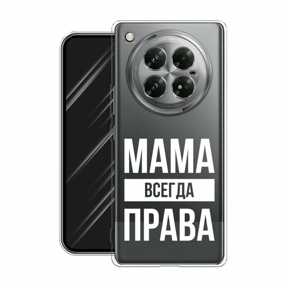 Чехол на Infinix Zero 40 5G / Инфиникс Зеро 40 5G с принтом "Мама права", прозрачный — фото 1