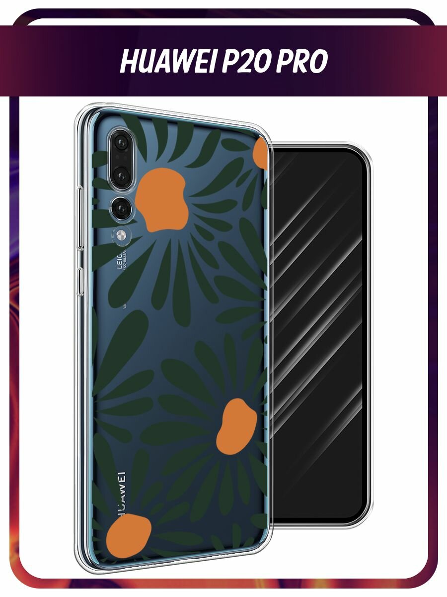 Чехол на Huawei P20 Pro / Хуавей П20 Про с принтом "Летние цветы рисунок", прозрачный