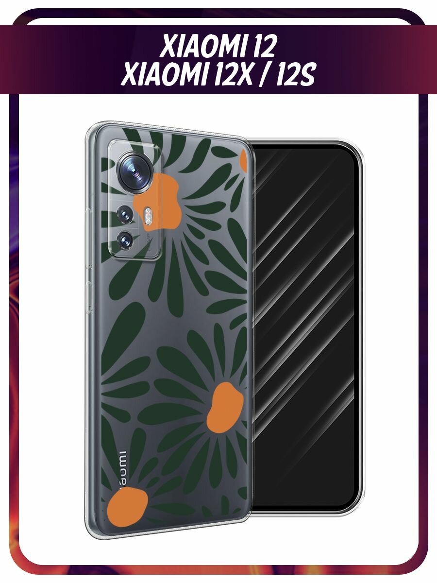 Чехол на Xiaomi 12/12X/12S / Сяоми 12/12X/12S с принтом "Летние цветы рисунок", прозрачный