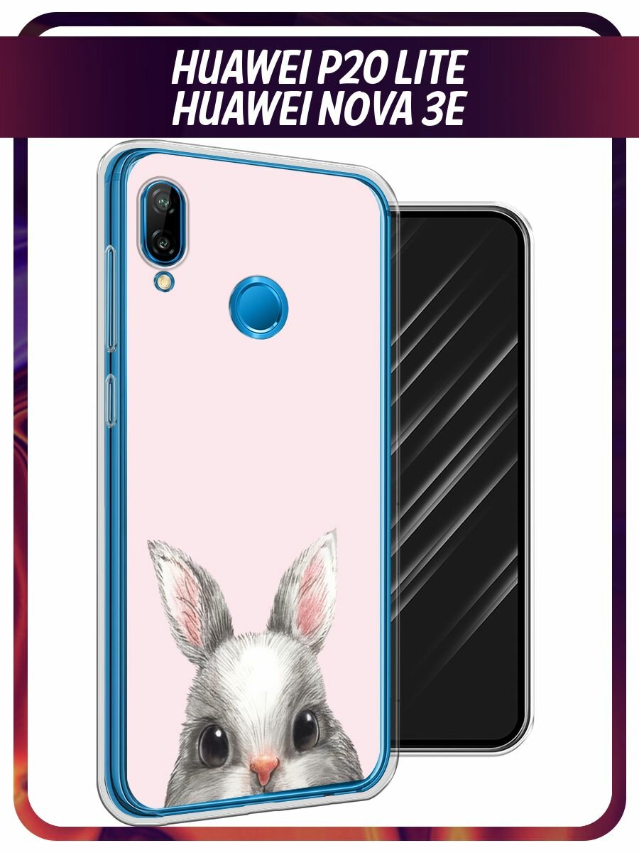 Чехол на Huawei P20 Lite/Nova 3e / Хуавей P20 Лайт/Нова 3е с принтом "Карандашный кролик 1 - 8 марта"