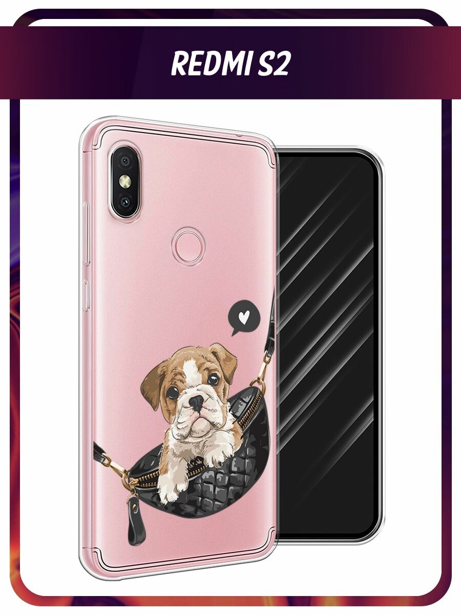 Чехол на Xiaomi Redmi S2 (Redmi Y2) / Сяоми Редми С2 (Редми Y2) с принтом Dog in the bag, прозрачный