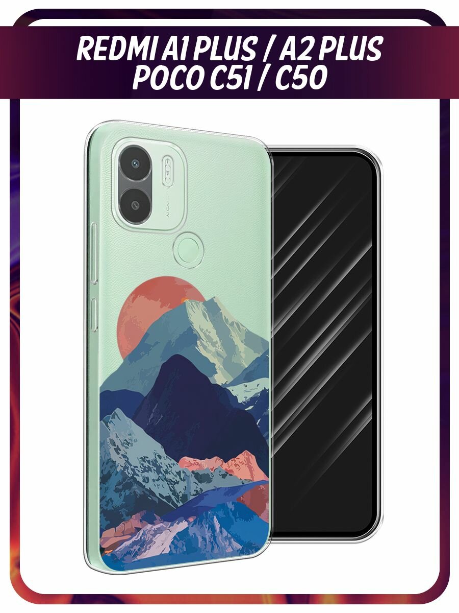 Чехол на Xiaomi Redmi A1+/Redmi A2+/Poco C51/C50 / Редми A1+ с принтом "Закат в снежных горах", прозрачный