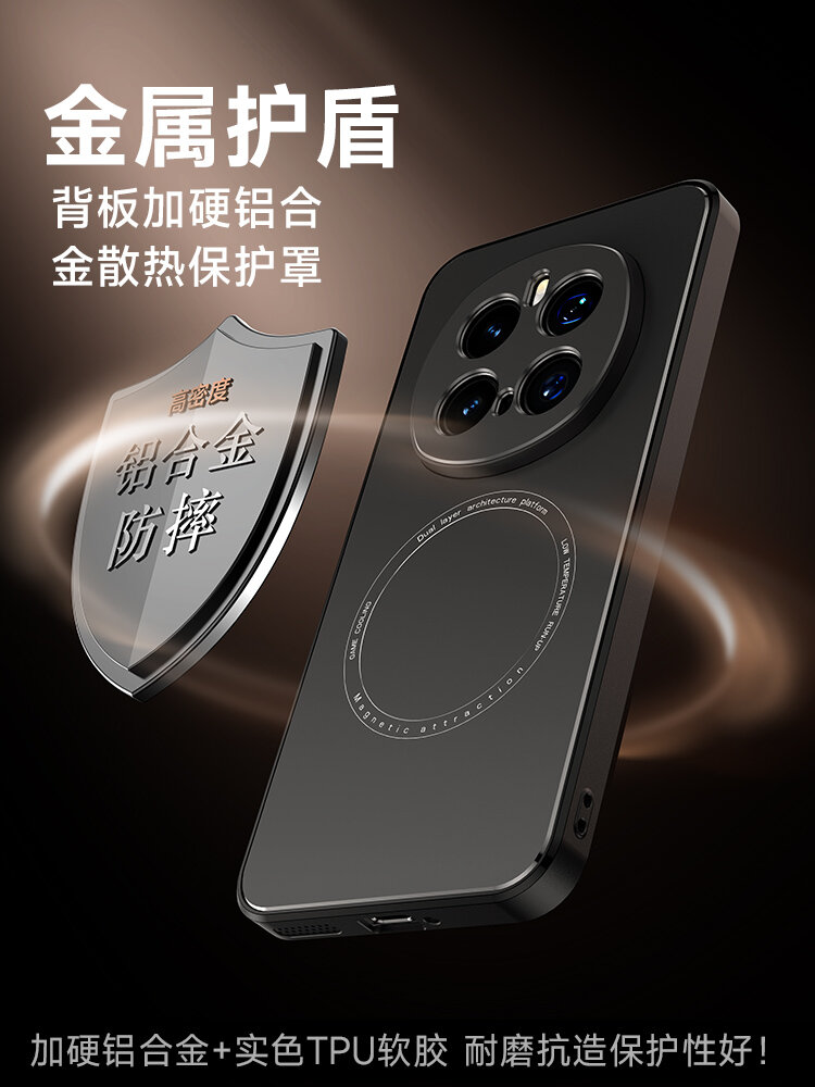 Чехол для Honor Magic7 Pro, новая версия Magic7, с охлаждением, магнитной зарядкой, полным покрытием, защитой от