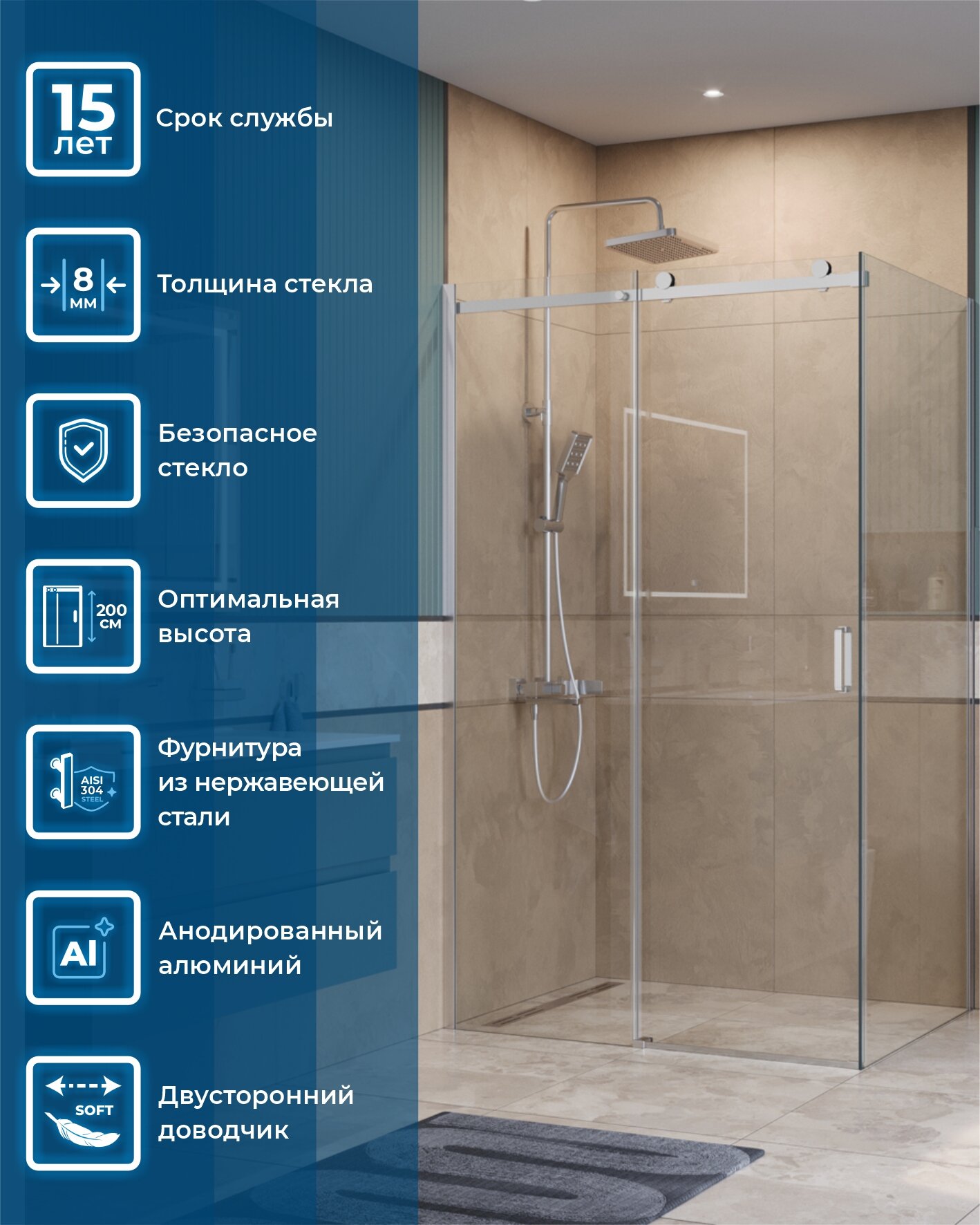 Душевой уголок BelBagno 130x100 Soft_Close-2-AH-1-130/100-C-Cr профиль хром