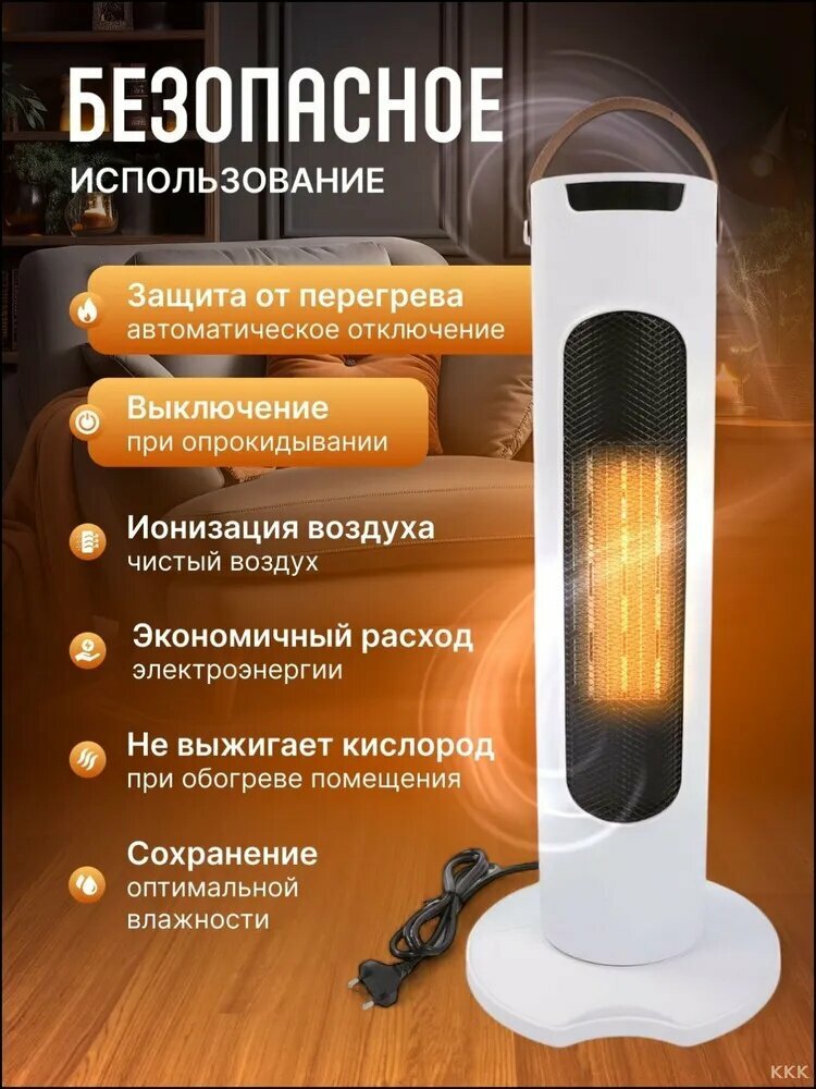 Обогреватель — фото 1