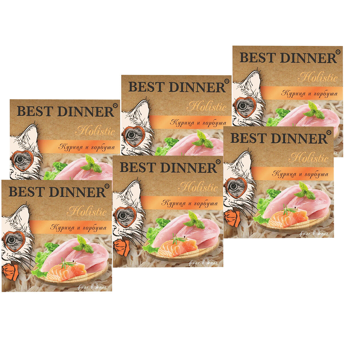 Корм влажный Best Dinner Holistic для кастрированных котов стерилизованных кошек с курицей и горбушей кусочки в желе, 75 г х 6 шт