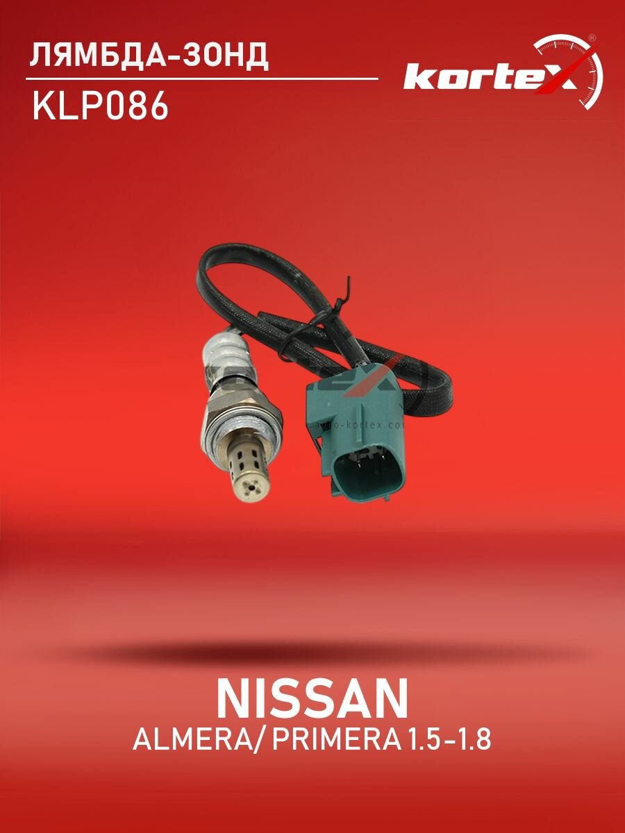 Лямбда-зонд NISSAN ALMERA / PRIMERA 1.5-1.8 02- 400mm