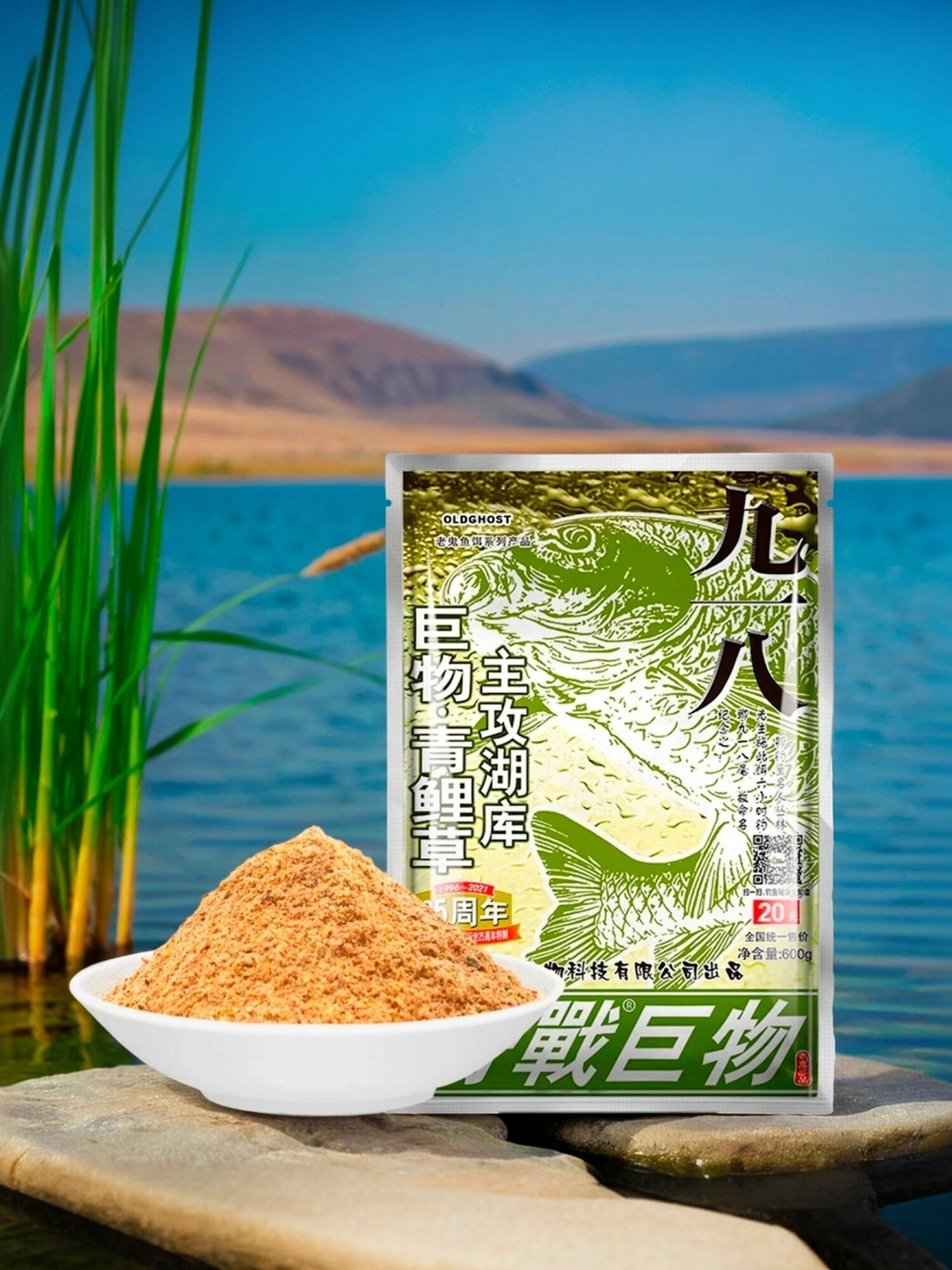 Тесто для херабуны Старый Призрак "Битва гигантов 918. Зеленый карп" 600г