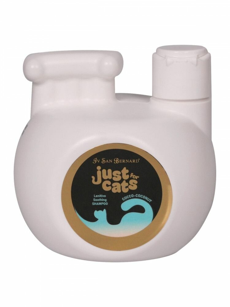 Iv San Bernard Just for cats Coconut Успокаивающий шампунь для кошек, для любого типа шерсти, 300 мл