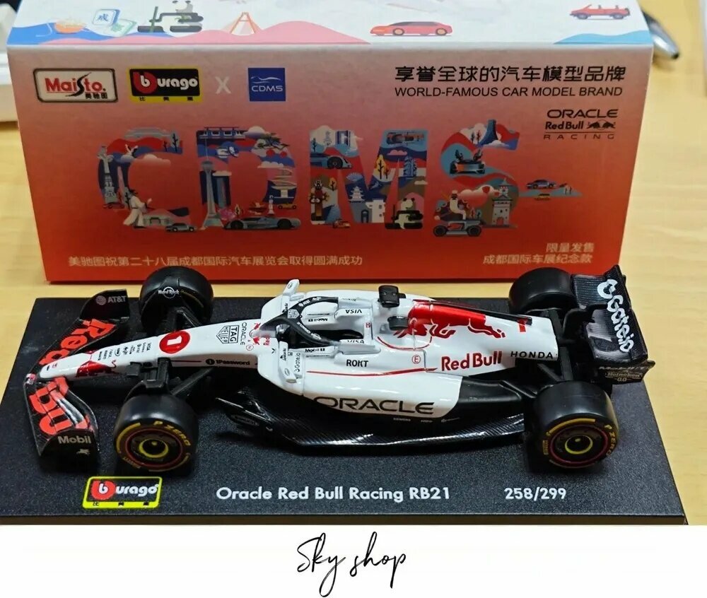 Машинка Bburago 1:43 формула 1 Oracle Red Bull Racing RB21 Car #1/2025 Formula 1 Japanese Grand Prix