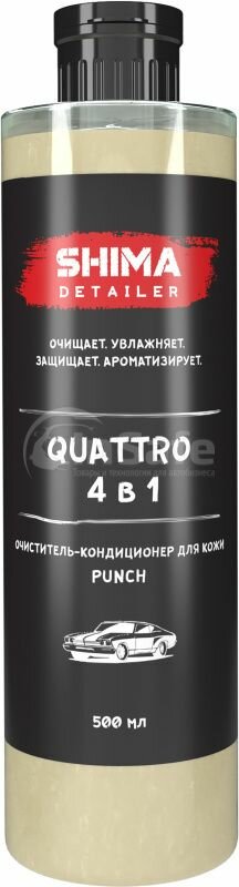 Очиститель-кондиционер кожи 4в1 Shima Quattro с ароматом Малиновый Пунш 500мл