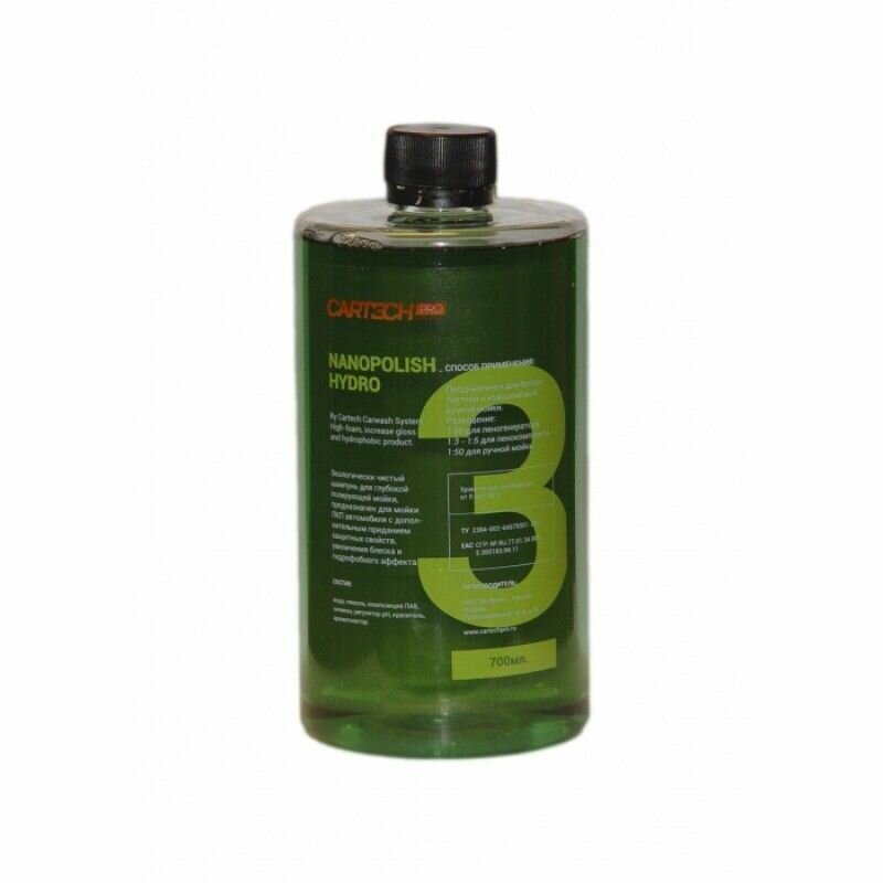 Шампунь для для глубокой полирующей мойки Nano Polish, 700 мл