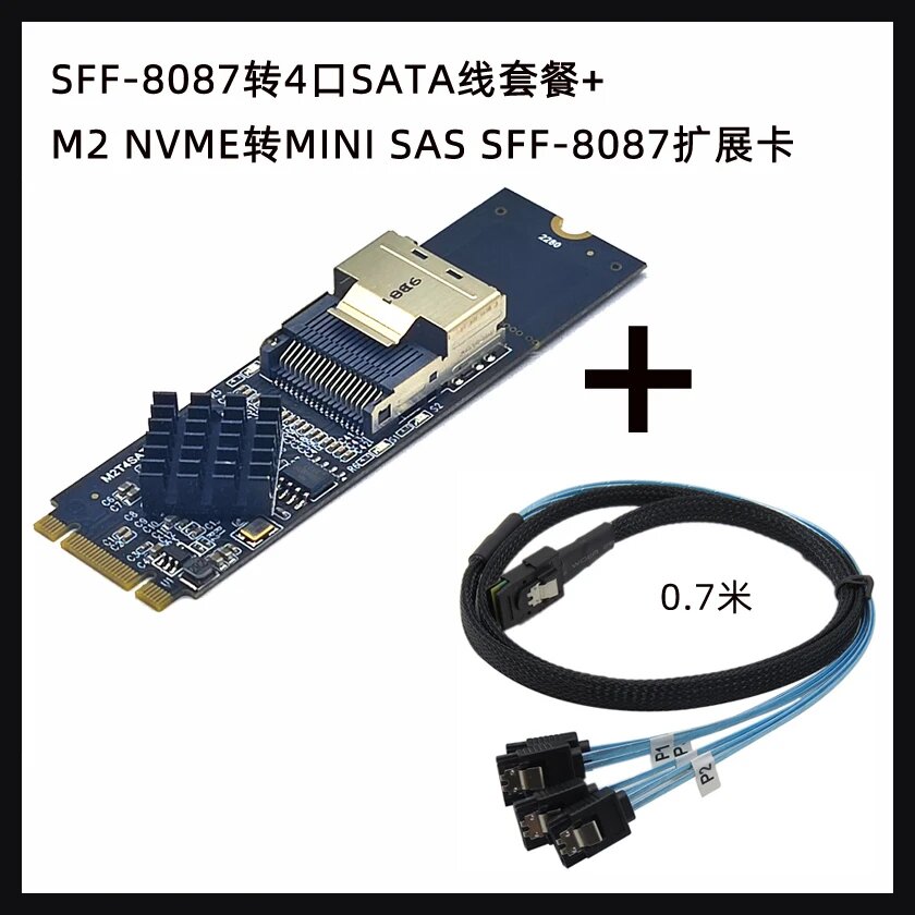 M.2 NVMe PCI-E к SFF-8087 MINI-SAS 4-портовый адаптер ASM1064 Transfer Card Line