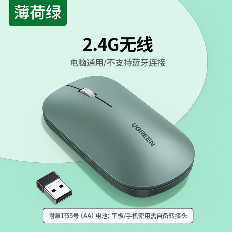 Беспроводная мышь Greenlink, Bluetooth-мышь, бесшумная, портативная, для MacBook, ноутбука, iPad, планшета, USB