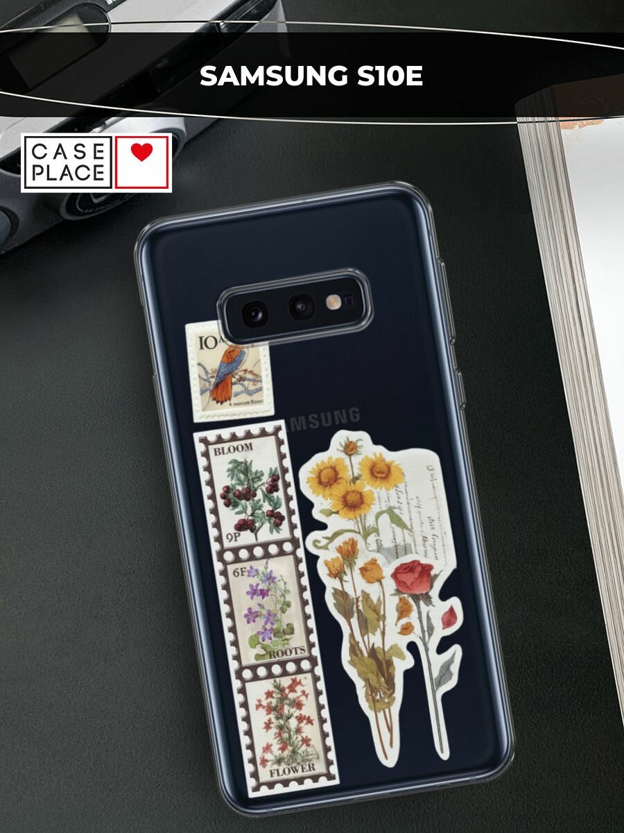 Чехол на Samsung Galaxy S10E / Самсунг Галакси S10E с принтом Марки с цветами