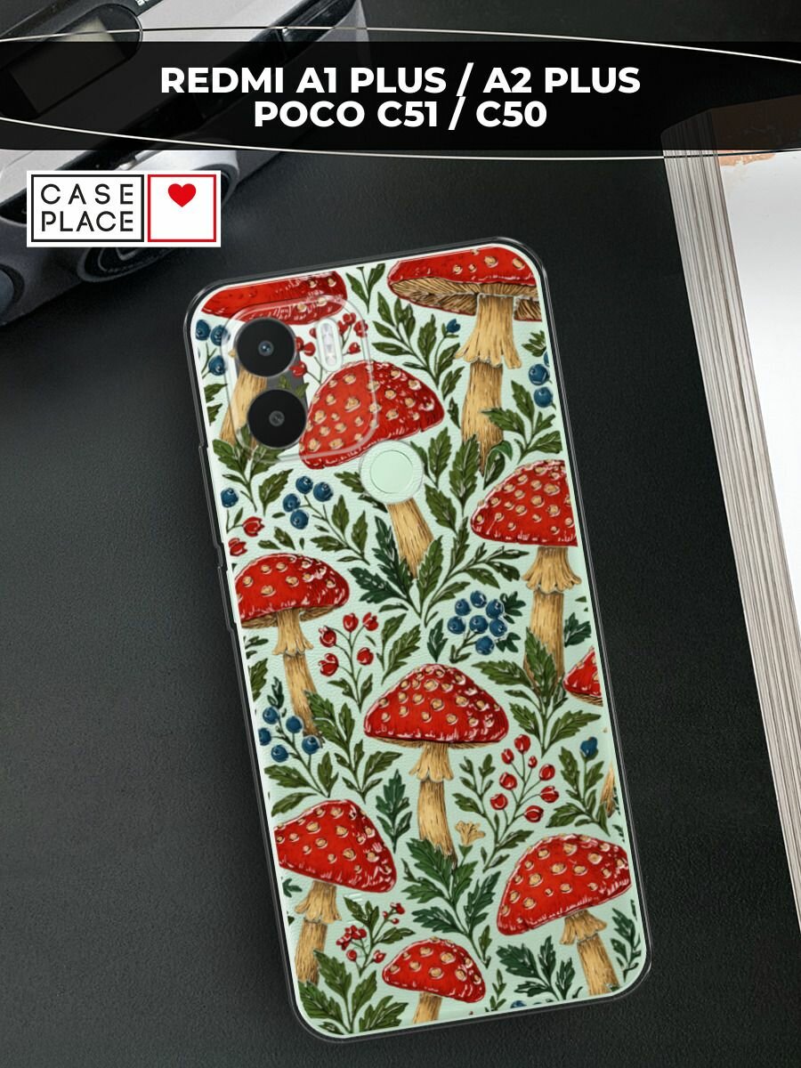 Чехол на Xiaomi Redmi A1+/Redmi A2+/Poco C51/C50 / Редми A1+ с принтом Мухоморы
