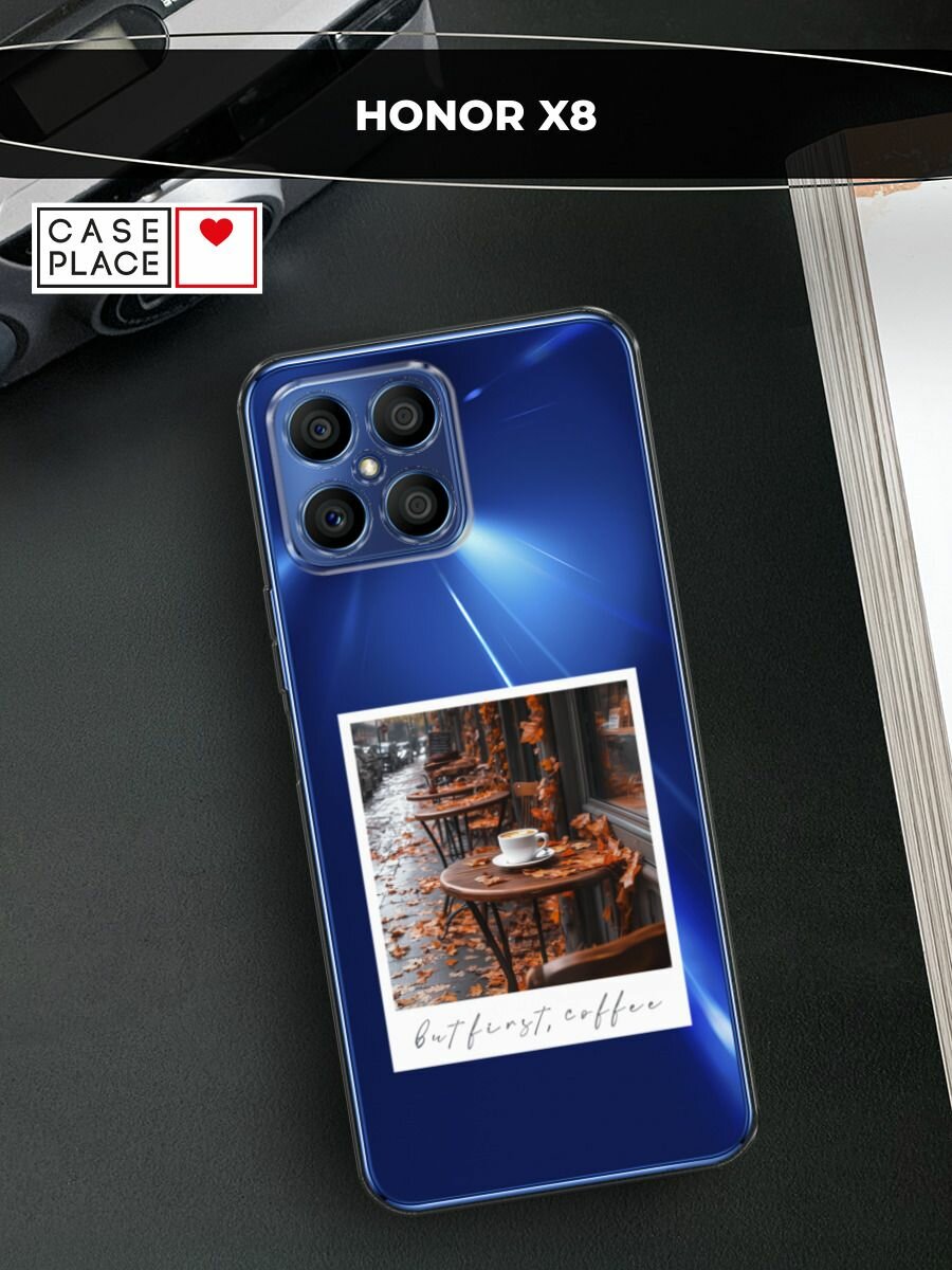 Силиконовый чехол на Honor X8 / Хонор X8 с принтом Осень и кофе